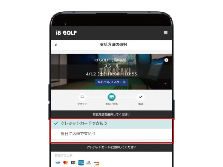 大石ゴルフスクールを開校します｜i8GOLF高崎店 – i8 GOLF | 24時間インドアゴルフ練習場